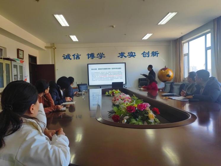 资源环境学院召开全国地理科学类一流本科专业建设研讨会成果分享交流会-山西财经大学资源环境学院